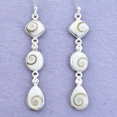 Wholesale Shiva Shell Silver Jewelry Collection | Gemexi