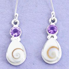 Wholesale Shiva Shell Silver Jewelry Collection | Gemexi